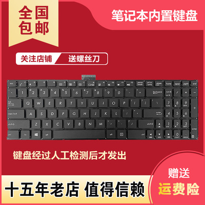 适用华硕 X555S W509L F555L W519L A555L X555L F555V R556U键盘
