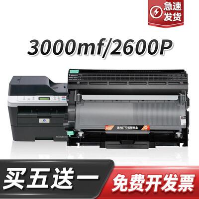 适用柯尼卡美能达3000mf粉盒TNP65硒鼓2600P墨盒3080MF打印机UP27