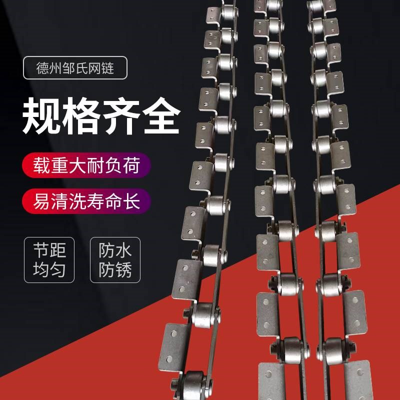 不锈钢链条工业传动08B单双排单双节距输送机3分带耳非标弯板链条