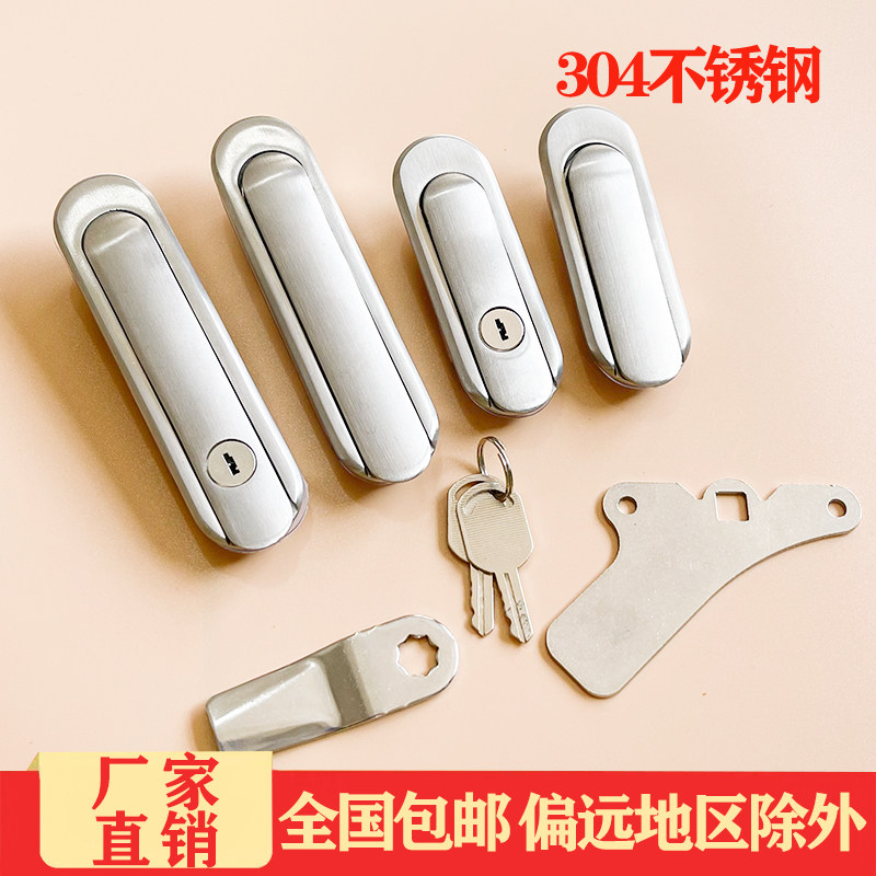 厂家直销AB403不锈钢304平面锁 配电箱锁 设备锁 机械门锁AB402-1
