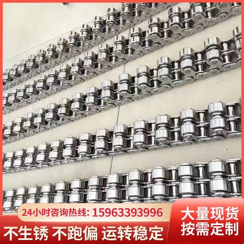 304不锈钢工业传动链条单双排滚子链条定制耐高温带耳弯板传动链