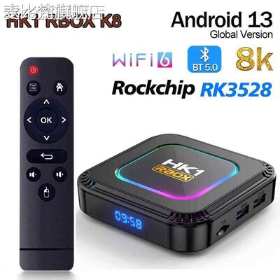 麦比梵HK1ROXKROCKCHIP瑞芯微RK3528AVS双频蓝牙ott8t+vBbox摆件饰品床笠拉车盖布