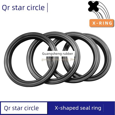 橡胶星型密封圈X-ring丁晴 88.27 91.44 94.62 97.79 100.97*5.33