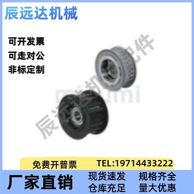 AHTFW16 18 20 22 24 25 26 28 30 32-S5M150 250-6 8 10 12 15