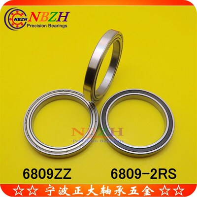 不锈钢 薄壁轴承 S6809ZZ 6809ZZ 6809-2RS 61809 45*58*7 MM