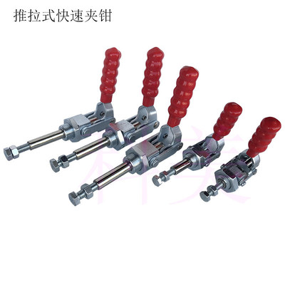 推拉式快速夹f具工具压紧器 锁紧器 锁夹36202/36204/36224