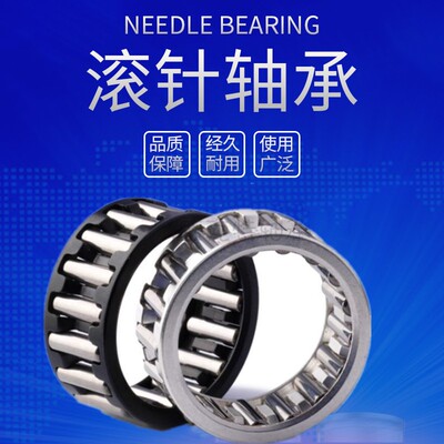 适用于堆高机转向桥滚针轴承K304030  354030 354027 354034 5661