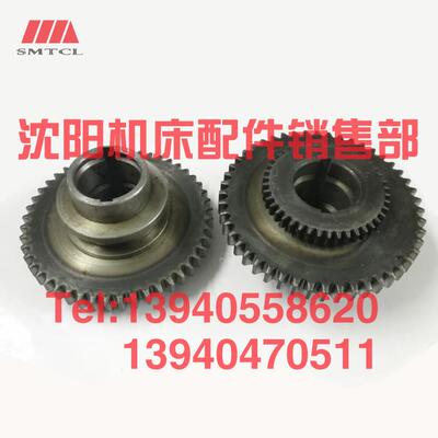 沈阳中捷镗床配件TPX617双联齿轮24079 Z42 Z48 T617原厂镗床齿轮