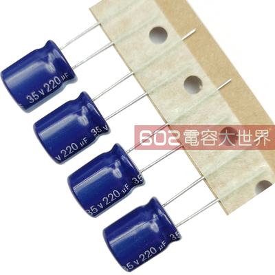 100只35V220UF 艾华AISHI开关电源RS主板LED铝电解电容105度10*12