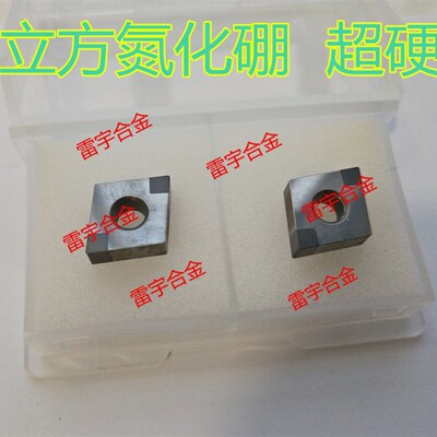 CBNFBS7000 CNGA120404 CNGA120408 CNMG120412立方氮化硼刀片