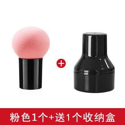 圆头小蘑菇头粉扑美妆蛋干湿两用不吃粉气垫BB霜粉底粉饼化妆海绵