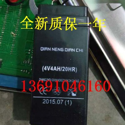 QIRN NENG DIRN CHI电池 (4V4AH/20HR) 电子秤 台秤 计价秤4V电瓶