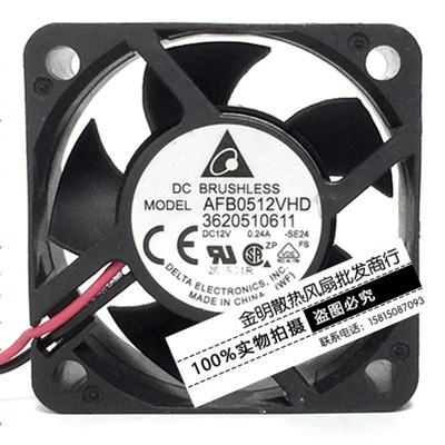 原装台达 5020 5CM AFB0512VHD 12V 0.24A 电源大风量散热风扇