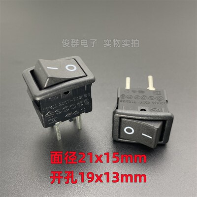 台湾嘉尼CANAL MR SERIES翘板船型开关按钮4脚2档10A船形电源按键