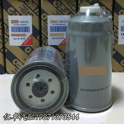 29923b00 504018807 500038748 P550903 BF7970 H160WK柴油滤清器