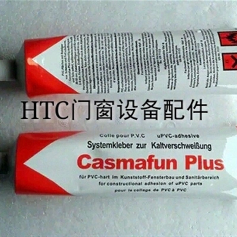 进口全能塑料PVC型材修补胶塑钢门窗裂缝修补填缝密封胶水胶粘剂