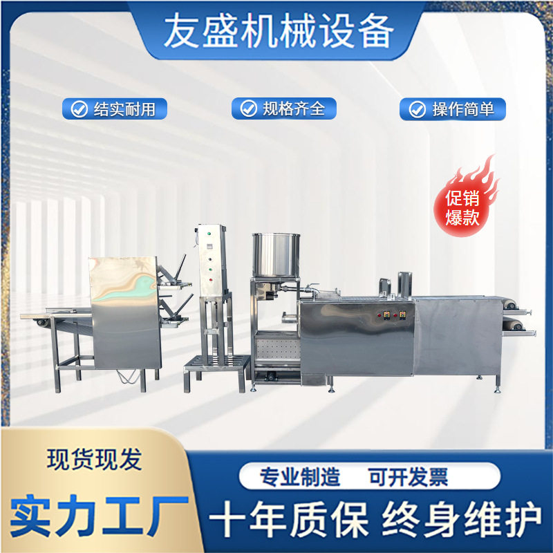 全自动小型豆腐皮机 泼脑均匀操作简单 薄厚可调千张百叶机