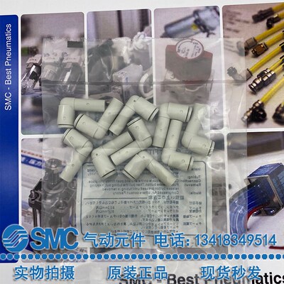SMC气管快插变径接头/KQ2L04-99A/KQ2L08-99A/KQ2L04-06A/-23-08A