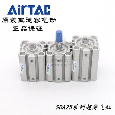 AirTAC亚德客超薄气缸SDA25X30 SDA25X30S SDA25X30B SDA25X30SB