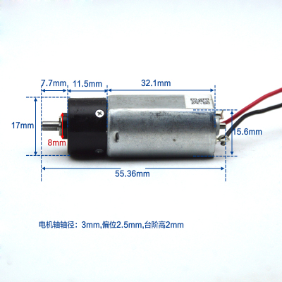 大扭力 180行星减速电机 3V1350转 洁面仪微型马达DIY机器人配件