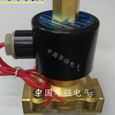 SENYA 2W-025-08K/2W160-15K/2W200-20K常开电磁阀/气阀/水阀220