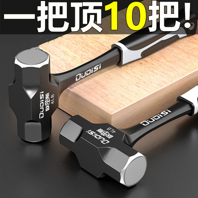 实心一体八角锤榔头小铁锤子家用五金工具大锤子手锤工地石工锤头