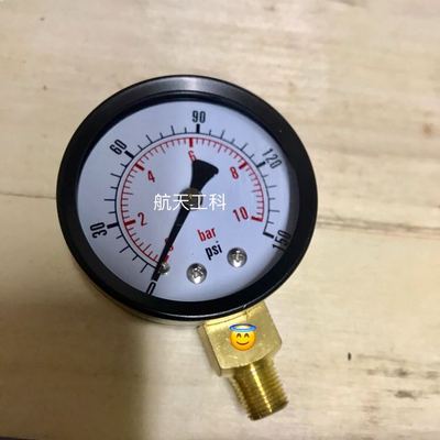 直径50mm 压力0-10bar 150psi 螺纹ZG1/8 径向 压力表 气压 水压