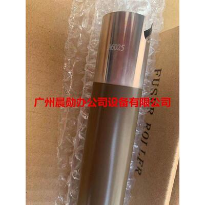 正品京瓷 6025 6030 6525 6530 256 306定影上辊 加热辊4028