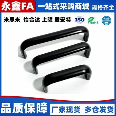 电箱铝合金椭圆内螺纹机柜工业拉手C-UABL C-UABR100 125 150