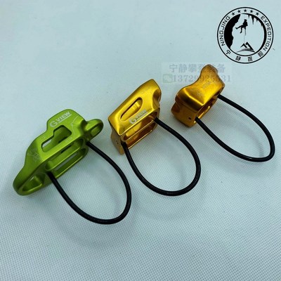 GVIEW旗云VEGA PLUS LIGHT D235N D230攀岩速降下降保护器ATC现货
