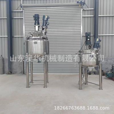 不锈钢双层液体搅拌罐食品化工配料桶电加热乳化罐恒温反应釜