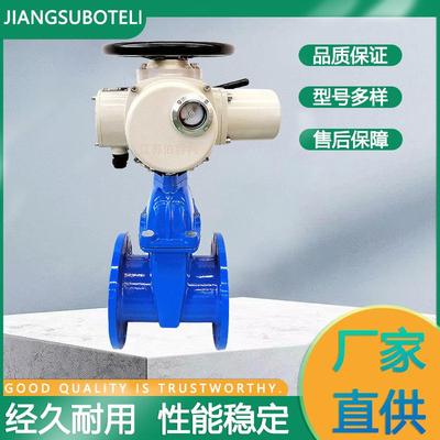 电动法兰闸阀暗杆铸铁闸阀Z941H-16Q-DN150明杆法兰闸阀