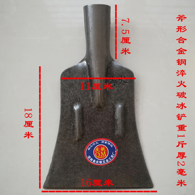 破冰铲雪铲雪锹锰钢清粪铲农用加厚铲冰镩冰铲子推粪X铲扁铲除冰