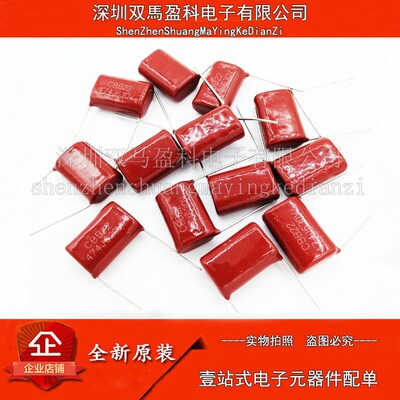 630V474 P=20MM CBB22 474J 630V 470nF 薄膜电容 CBB21 474J