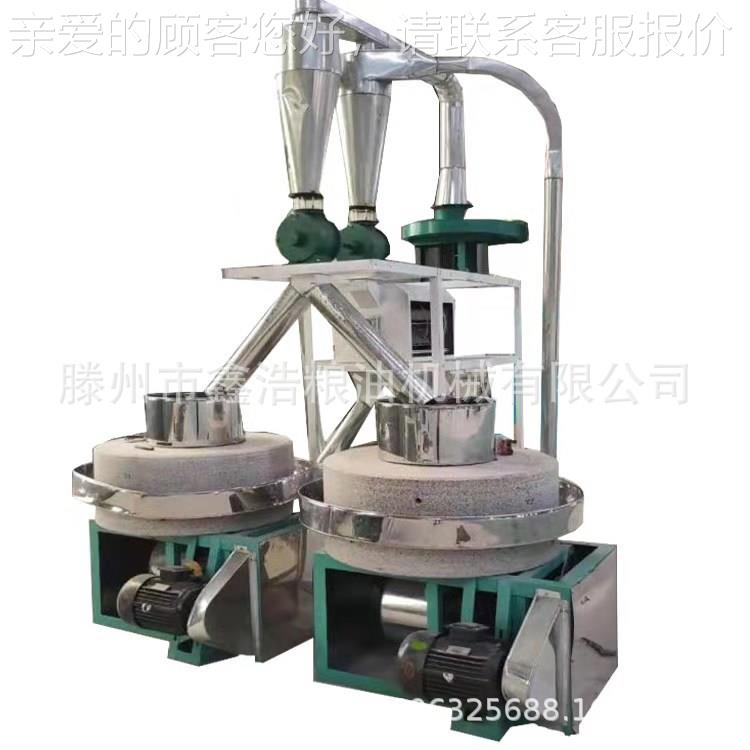 新款全自动石磨面粉机 新型面粉加工设备玉米面磨粉机