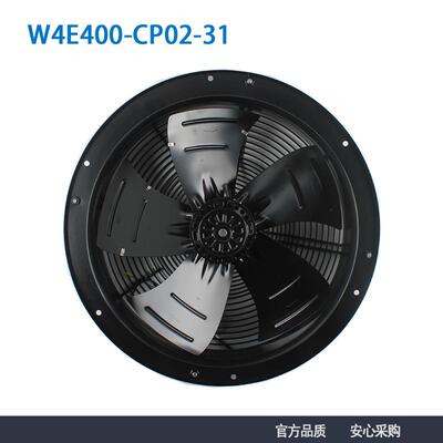 ebm授权W4E400-CP02-31230V通信机柜变频空调轴流散热风扇风机