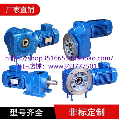 MTJ127减速机BLED131-473-1.1,BLED131-473-1.5KW,BLED131减速机