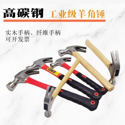 大锤八角锤连体锤子消防木柄榔头石工铁锤子重型纯钢铁锤防震手柄