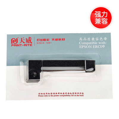 天威 适用爱普生erc09色带 180紫色直带出租车专用计价器含色带芯