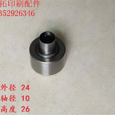 海德堡开牙球 MO牙排滚轮 00.580.0478 F-54293 海德堡开牙轴承