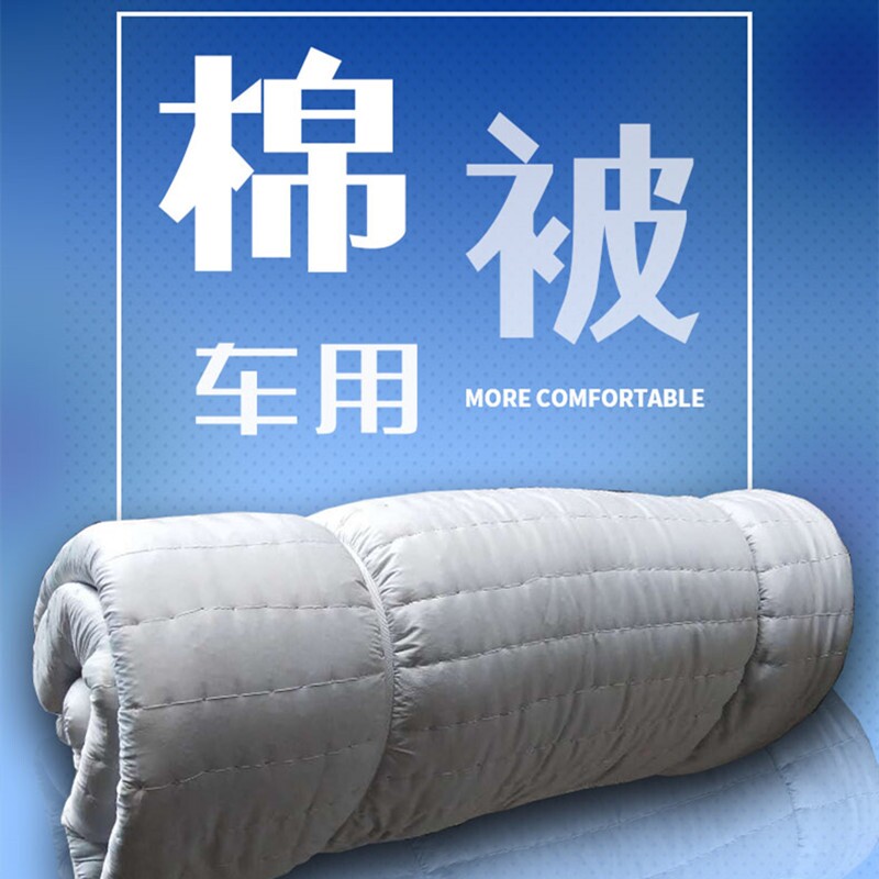 工农货车保温棉被种植防寒专用防雨雪毛毡车用运输水果大棚防水被
