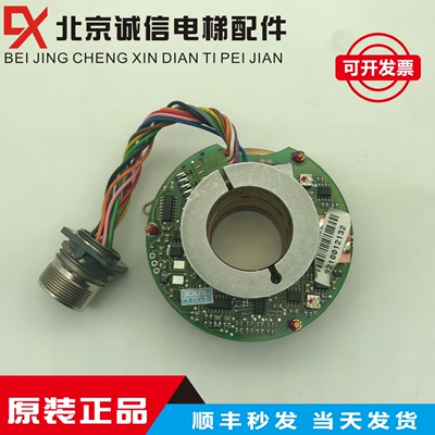 电梯配件 蒂森进口主机编码器HG 900E 16384 HG 900E4096原装