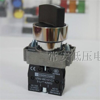 金属按钮LA128EA 三位旋钮开关 XB2-BD33C(短柄)/XB2-BJ33C(长柄)