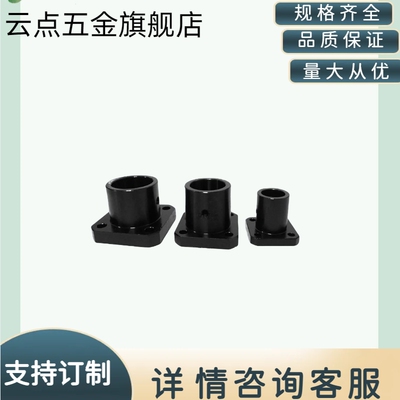 S45C钢方法兰型导向轴支座光轴支撑座固定座标准型STHSB/STHS