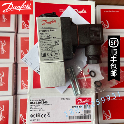 DANFOSS丹佛斯压力开关061B100066 MBC5100-3231-1CB04 061B1000