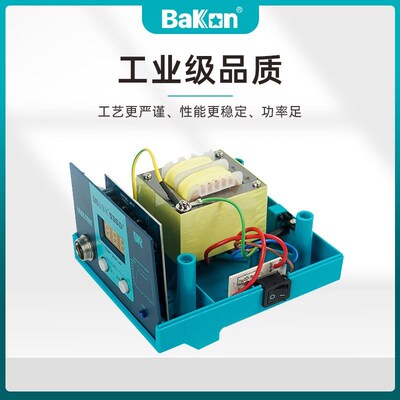 白光焊台SBK936D+电烙铁SBK936C焊台白光烙铁数显恒温65W/60W功率