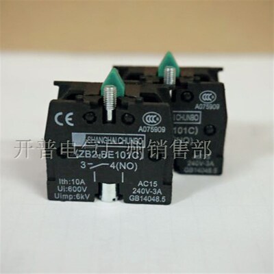 金属按钮LA128EA 触点模组 ZB2-BE101C常开 ZB2-BE102C常闭