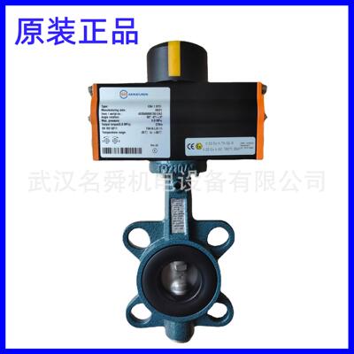 气动中线对夹蝶阀Z011-A DN150+EB6.1SYD PN16