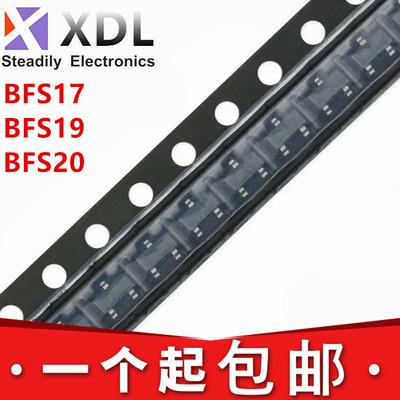 全新 BFS17A E2W E1W BFS19 F2t  BFS20 G1W SOT-23 中高频三极管