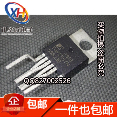 全新进口TOP255YN TOP256YN TOP258YN 电源管理芯片 直插TO-220-6